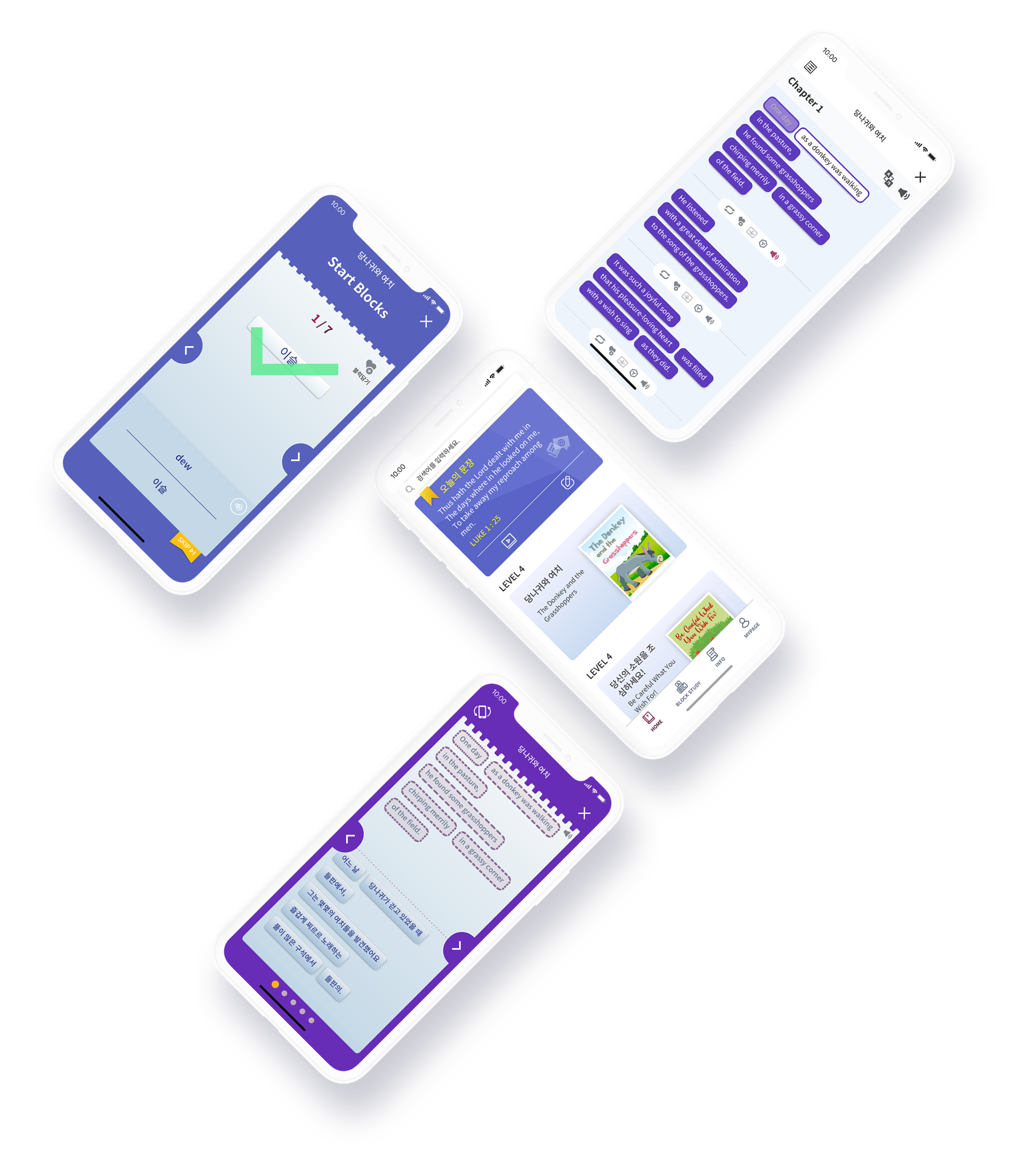 ChunkBlock 블럭으로 영어하자